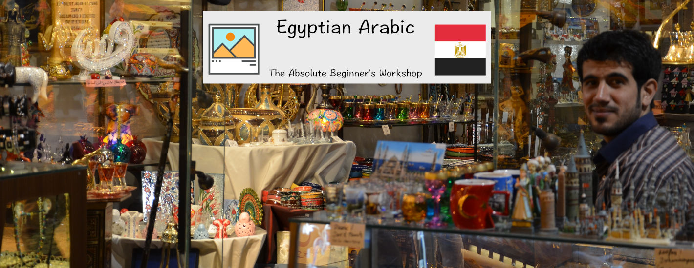 Egyptian Arabic Course designed for absolute beginners